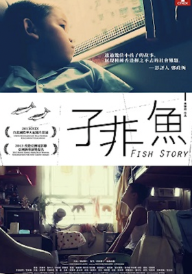 Buy Educational DVD-Fish Story Online