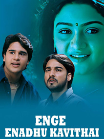 Watch Enge Enadhu Kavithai Online