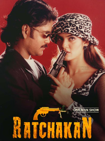 Watch Ratchagan Online