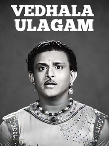 Watch Vedhala Ulagam Online