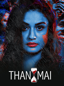 Watch Thanimai Online
