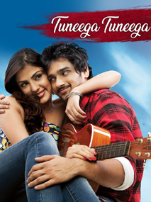 Watch Tuneega Tuneega Online
