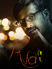 Watch Avan Aval Online