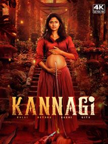 Watch Kannagi 4K Online