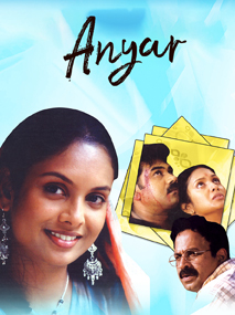 Watch Anyar Online