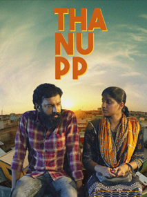 Watch Thanupp Online
